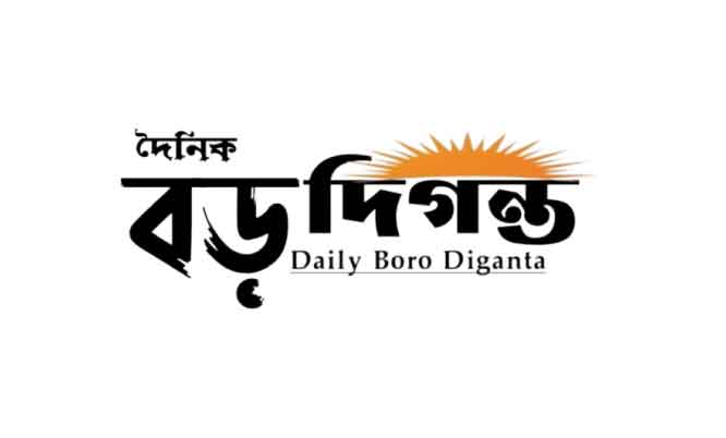 Boro Diganta | borodiganta.com